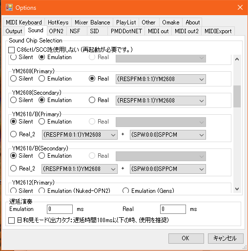YM2610の設定について · Issue #201 · kuma4649/MDPlayer · GitHub