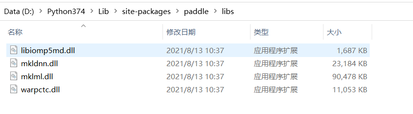 pyinstaller 打包exe后执行报错 · Issue #2885 · PaddlePaddle/PaddleOCR · GitHub