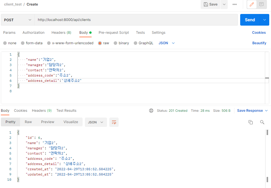 GitHub - apollo058/Madup_Wanted: 원티드 프리온보딩 Team_B(매드업)