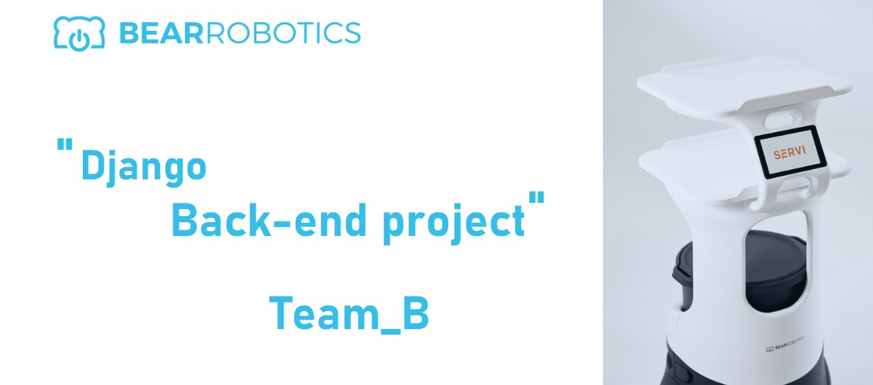 GitHub - apollo058/BE_Robotics_Wanted: 원티드 프리온보딩 Team_B(베어로보틱스)