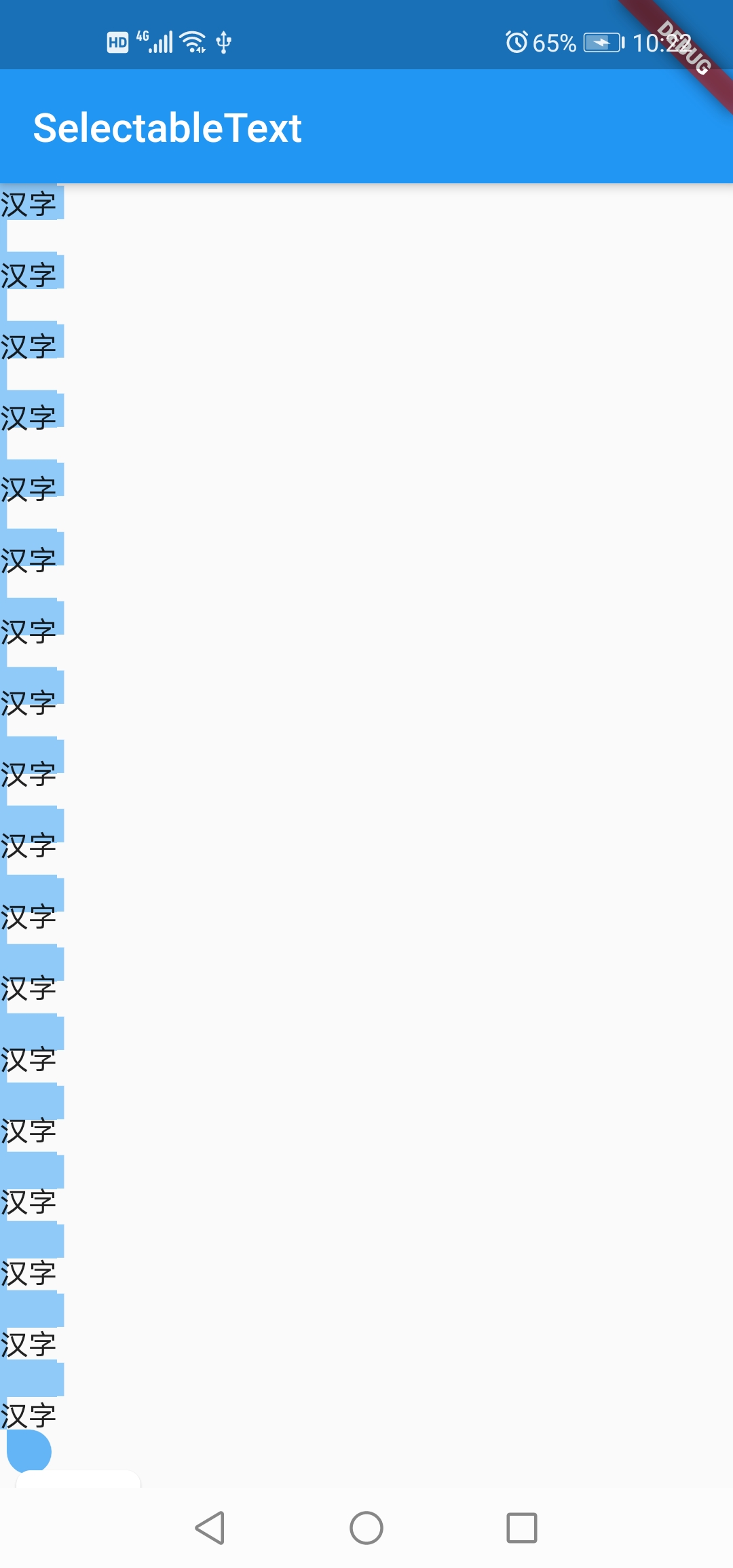 Bug for SelectableText. If text contains chinese words and '\r', the selectbox will deviation ...