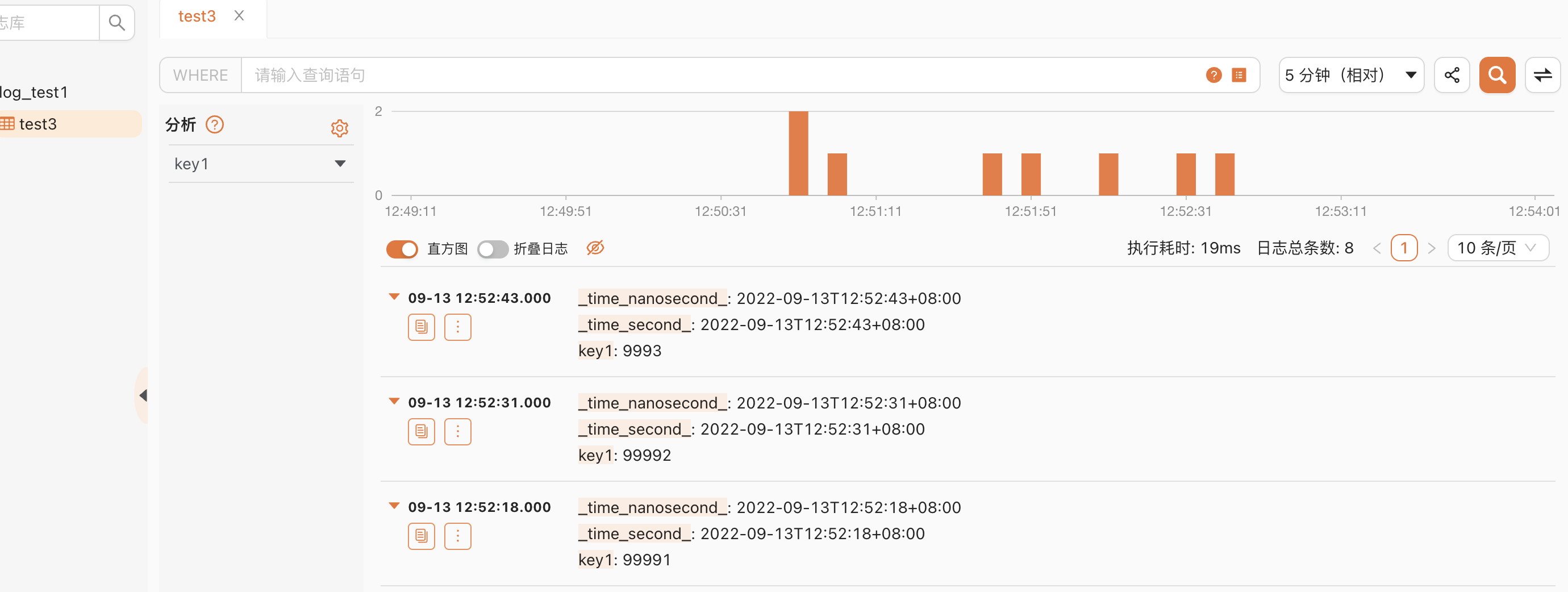 关于 Time 和 Log 这两个字段是否可以采用默认值 · Issue 621 · Clickvisual Clickvisual · Github