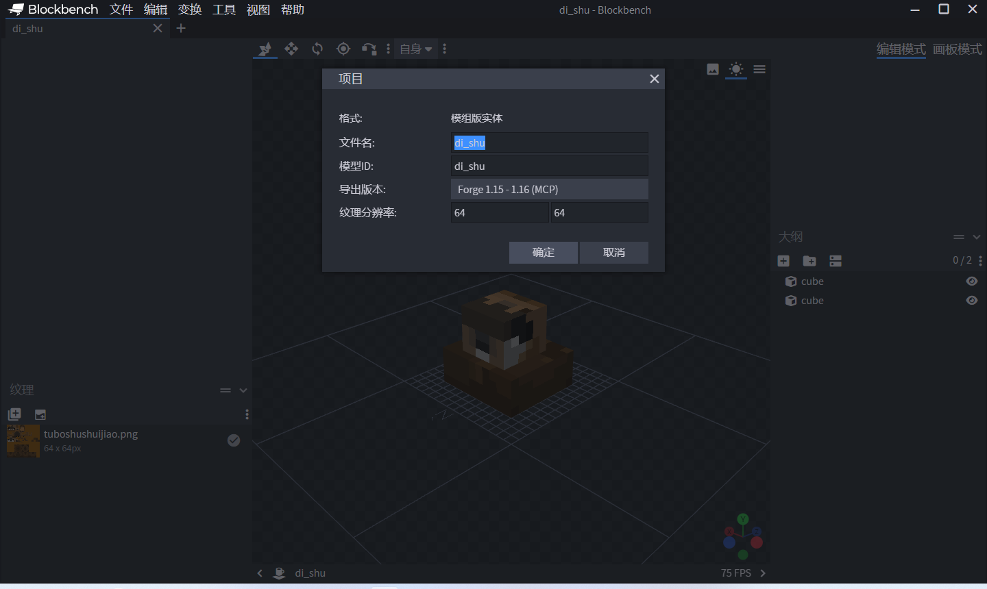 GitHub · Where software is built