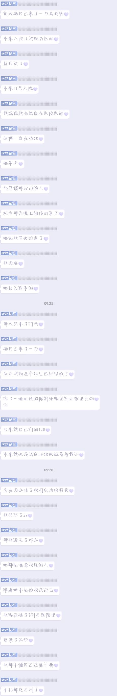 关于《家长知情同意公证书》在411赵博处效力的反馈 · Issue #772 · project-trans/MtF-wiki · GitHub