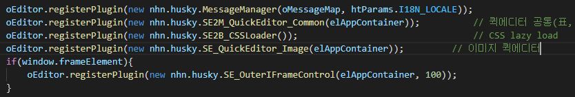 이미지 사이즈 조절 플러그인 문의 · Issue #248 · naver/smarteditor2 · GitHub