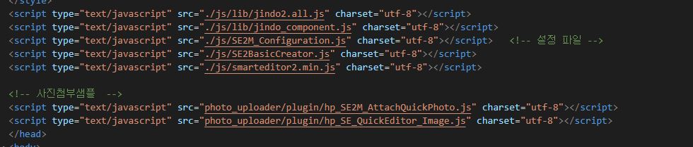 이미지 사이즈 조절 플러그인 문의 · Issue #248 · naver/smarteditor2 · GitHub