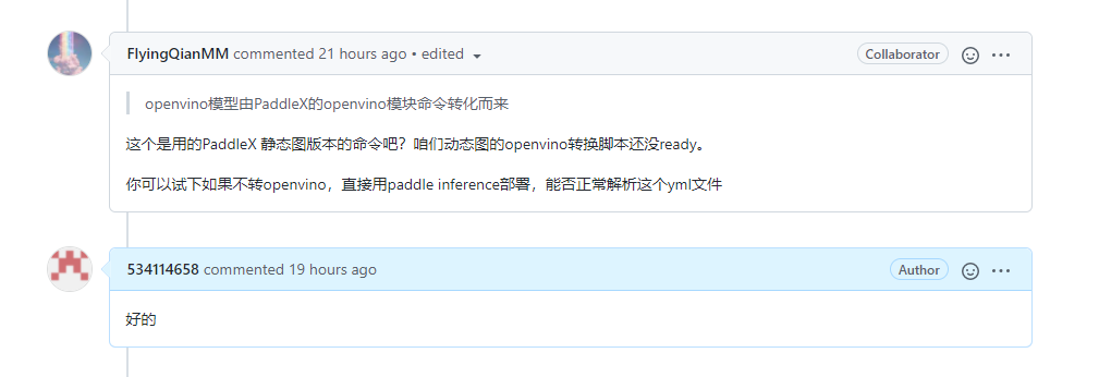 openvino 如何调用GPU（核显）？ · Issue #1083 · PaddlePaddle/PaddleX · GitHub