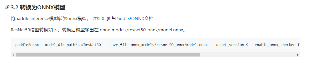 PaddleX_onnx_TensorRT部署报错 · Issue #1162 · PaddlePaddle/PaddleX · GitHub