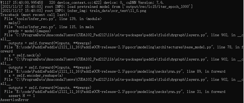 文字识别 更改image_shape 可以训练 识别报错 · Issue #4674 · PaddlePaddle/PaddleOCR ...