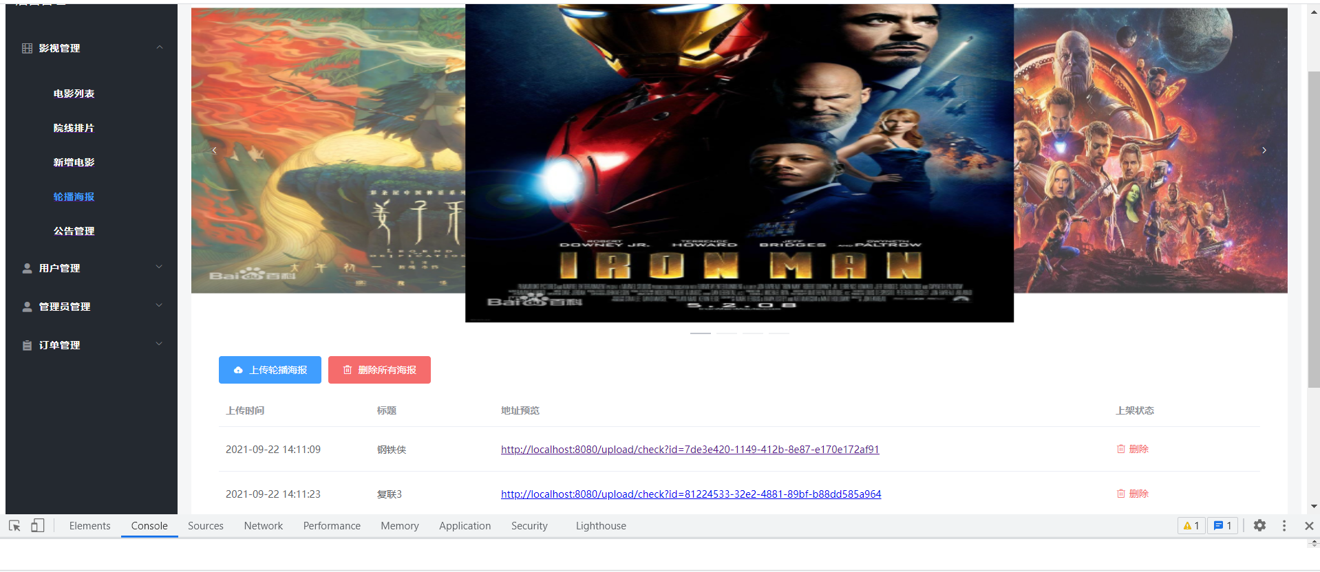 GitHub - AmbitionJun/springboot-vue: 基于springboot-vue.js的购票系统