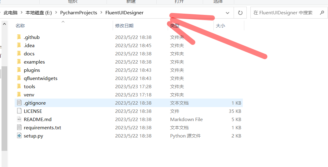 Pyqt5 Designer Fluent插件的问题，即便按照置顶配置了依旧是原来的 · Issue 224 · Zhiyiyopyqt Fluent Widgets · Github