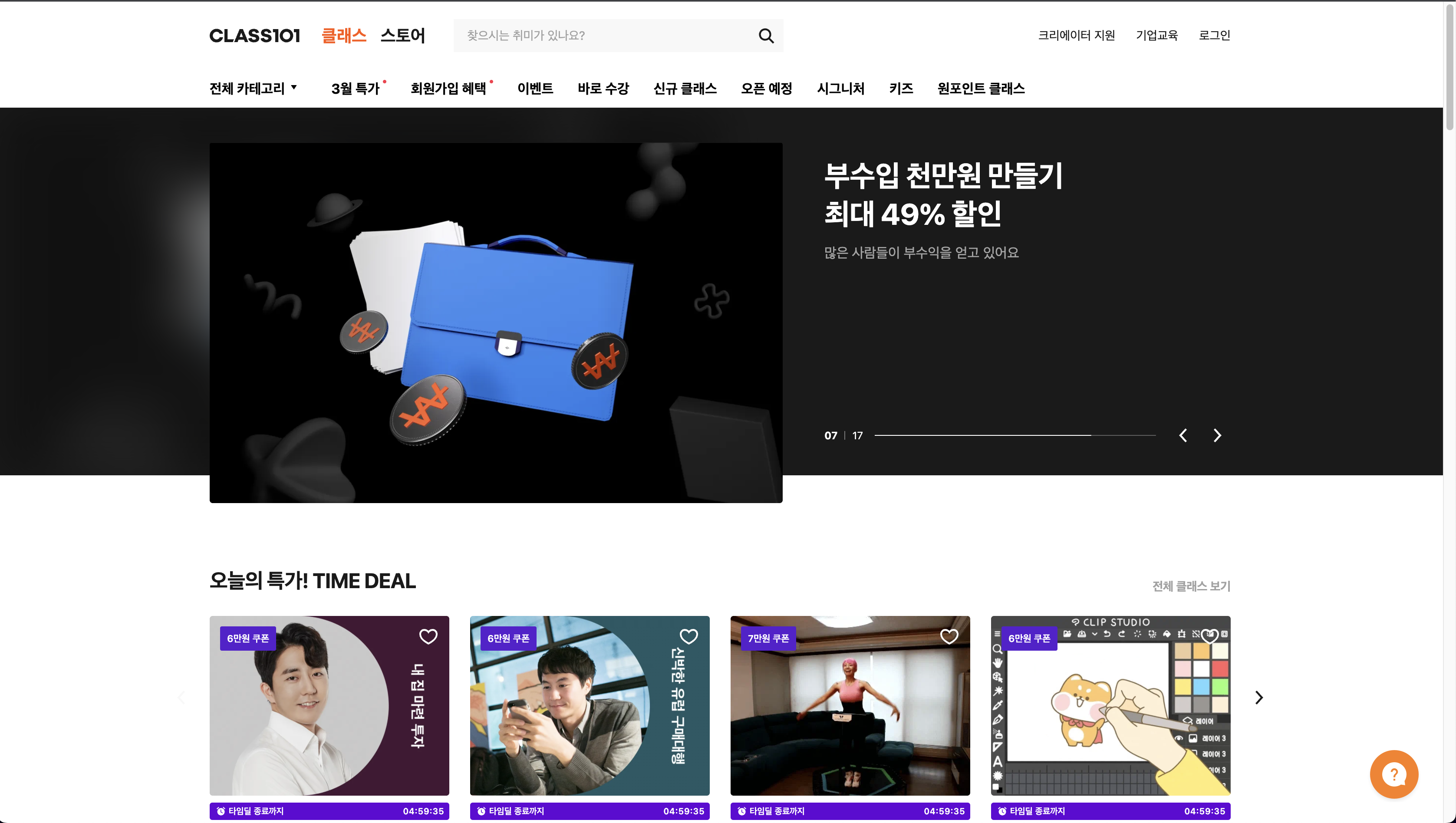 GitHub - pasitoapasito/wecode-second-project: ⚡️ 위코드 2차 프로젝트