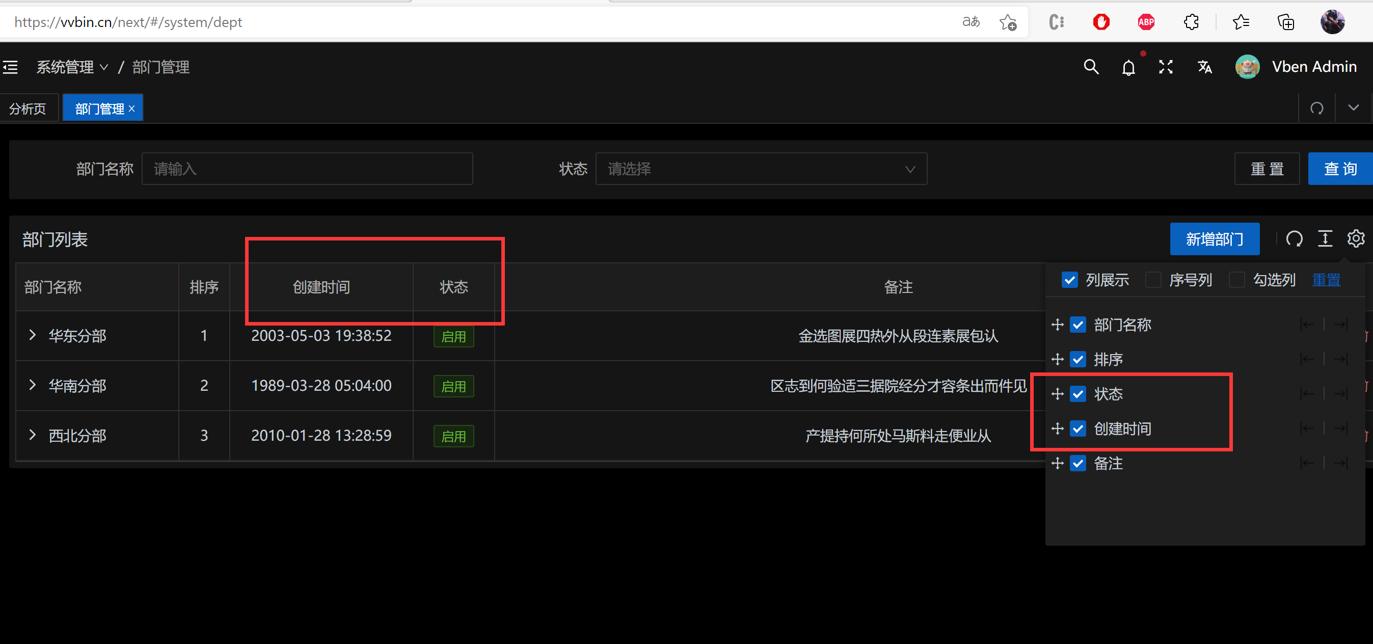 表格列设置排序及显隐bug · Issue #1349 · vbenjs/vue-vben-admin · GitHub