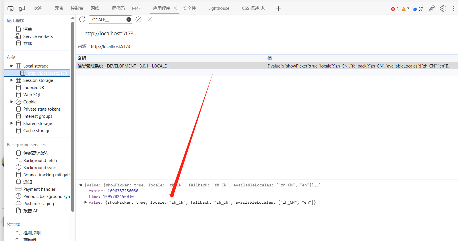 mac用edge浏览器时，只显示英文（中英切换都是显示英文），windows正常 · Issue #3079 · vbenjs/vue-vben-admin · GitHub