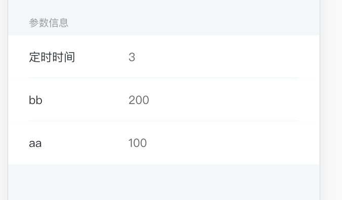 【移动端】验收BUG汇总 · Issue #507 · TencentBlueKing/bk-sops · GitHub