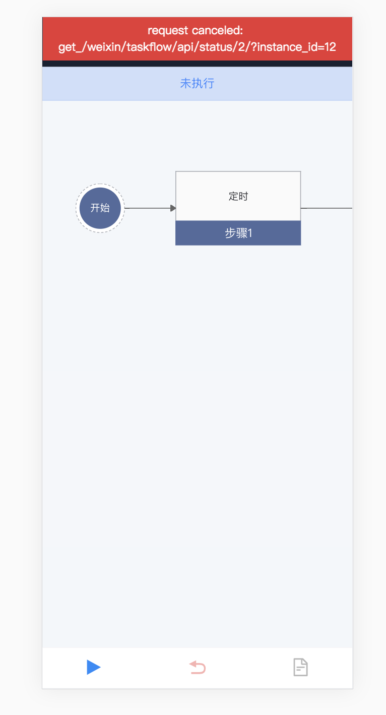 【移动端】验收bug汇总 · Issue 507 · Tencentbluekingbk Sops · Github 6975