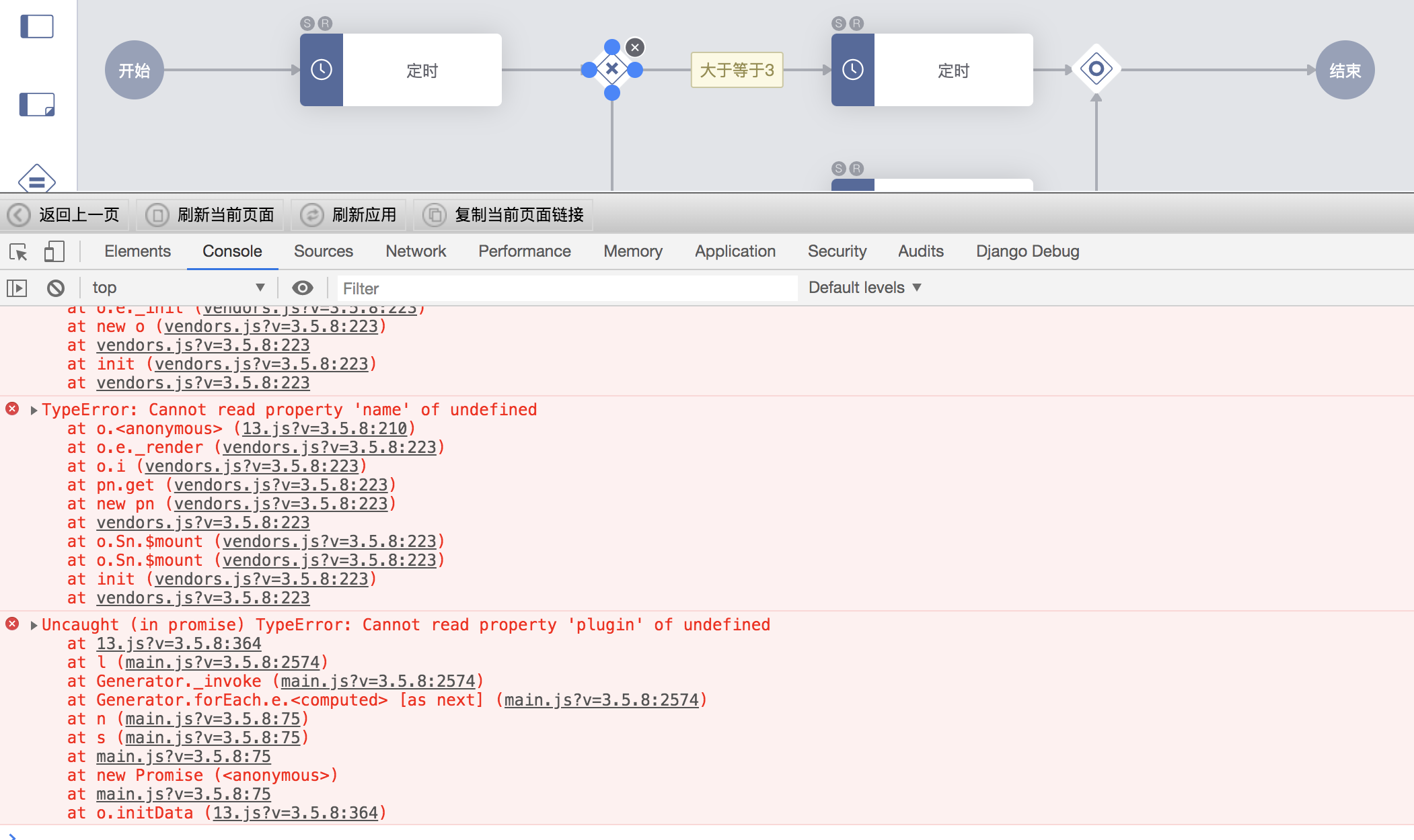 [BUG]双击网关节点会报错，导致无法继续打开插件和子流程节点参数 · Issue #2061 · TencentBlueKing/bk-sops · GitHub