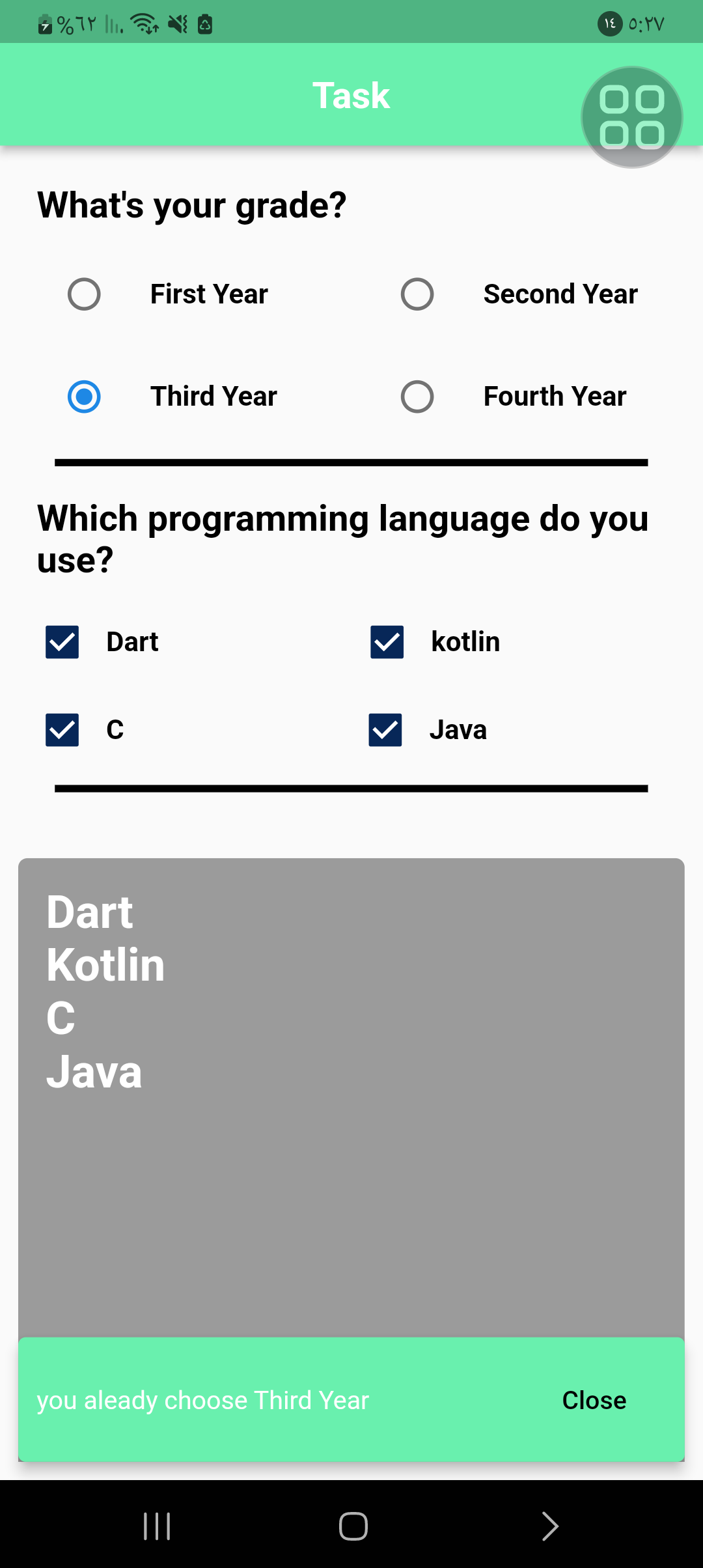 GitHub - engbasel/Multiple-Choice-Ways-Flutter: Multiple choice forms project