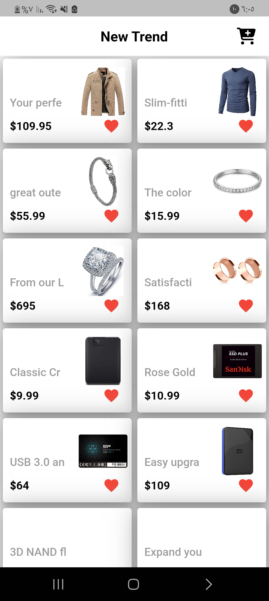 GitHub - engbasel/Online-Store