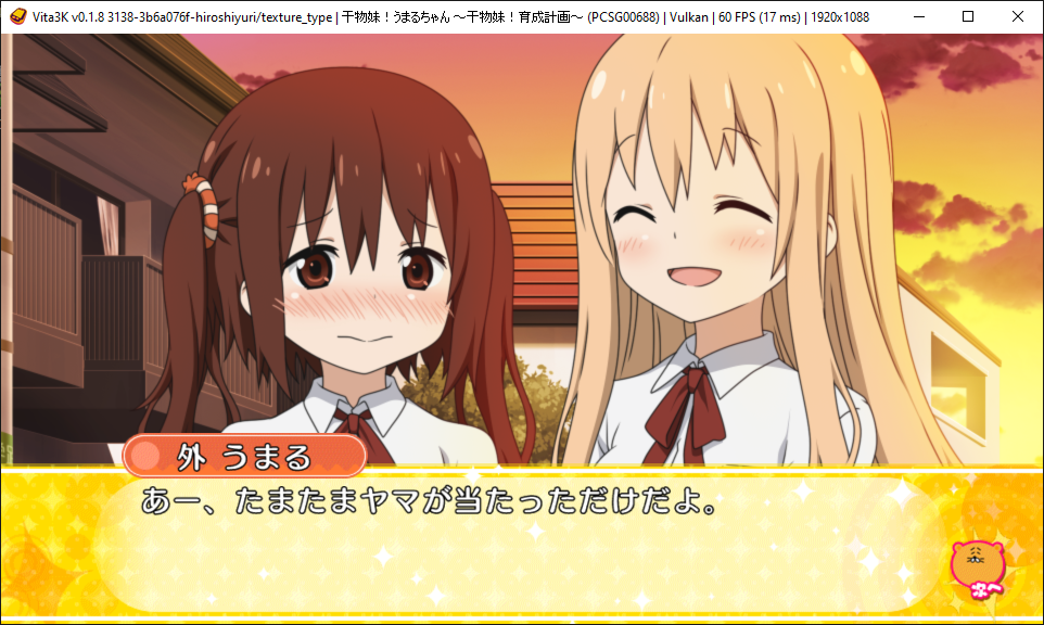 Himouto! Umaru-chan: Umaru Training Plan [PCSG00688] · Issue #356 · Vita3K/compatibility · GitHub