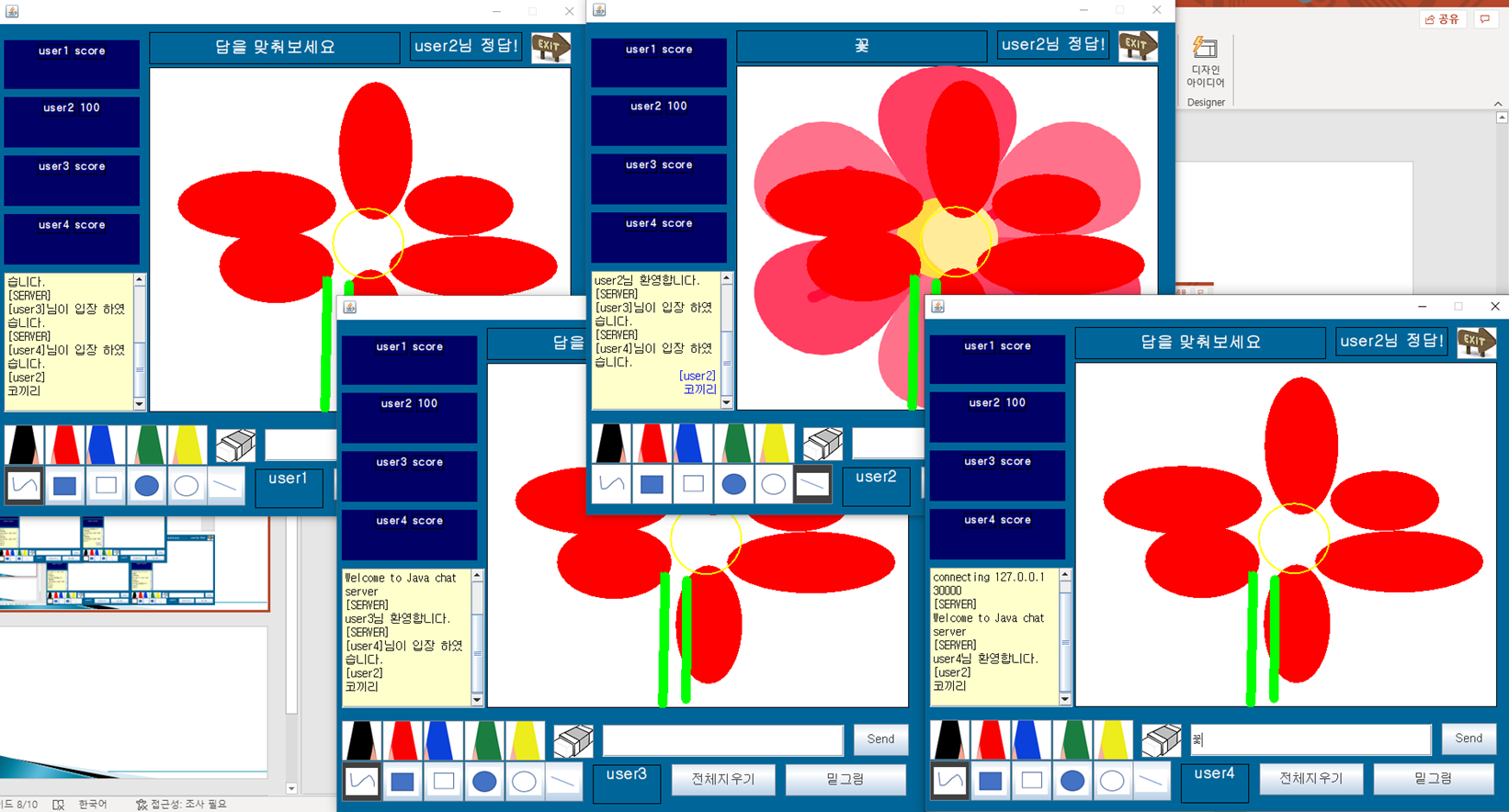 GitHub - yeshforest/catchmind: 캐치마인드게임