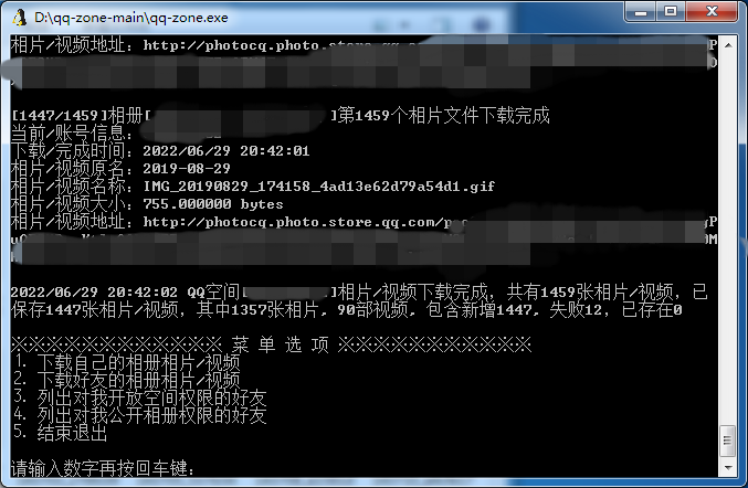 问题求助，下载时出现加密照片以及失败 · Issue #7 · qinjintian/qq-zone · GitHub