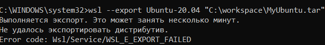 wsl --set-version Ubuntu-20.04 2 failture · Issue #9408 · microsoft/WSL · GitHub