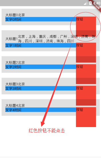 Stack中嵌套Positioned · Issue #19091 · flutter/flutter · GitHub