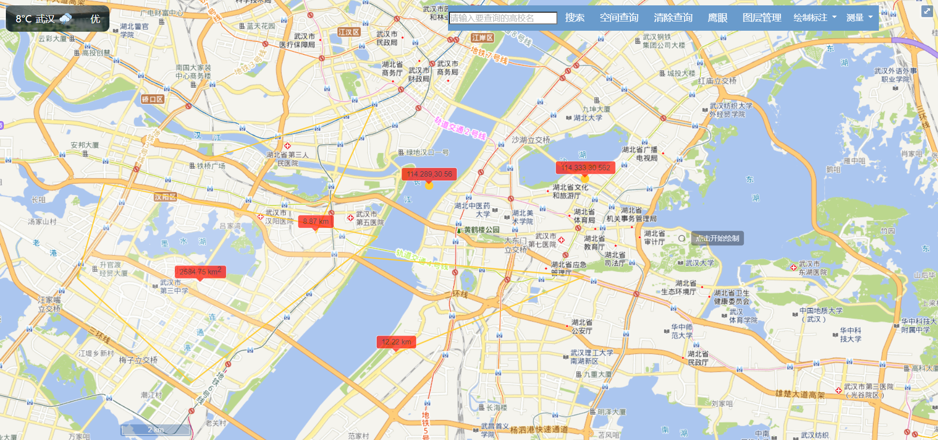 GitHub - capriceyh/MyWebGis
