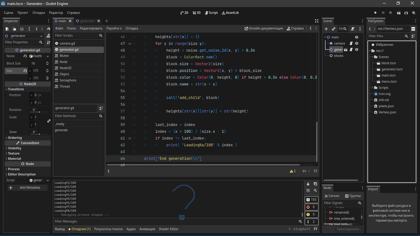 CRASH no errors · Issue #65422 · godotengine/godot · GitHub