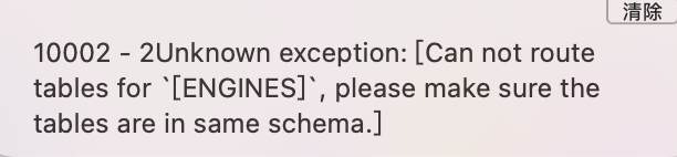 Navicat Client Use Sharding Proxy Connect Error · Issue 10354 · Apacheshardingsphere · Github