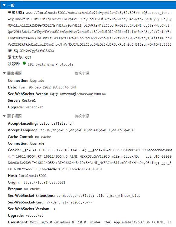 Can Not Get Request Headers In Hubcontextgetcontext Using Azure