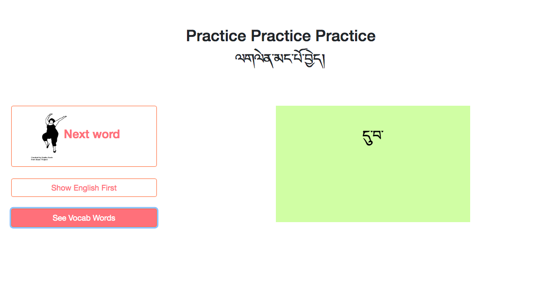 GitHub - ChonyiLama/flashcardApp: flashcard app to practice tibetan
