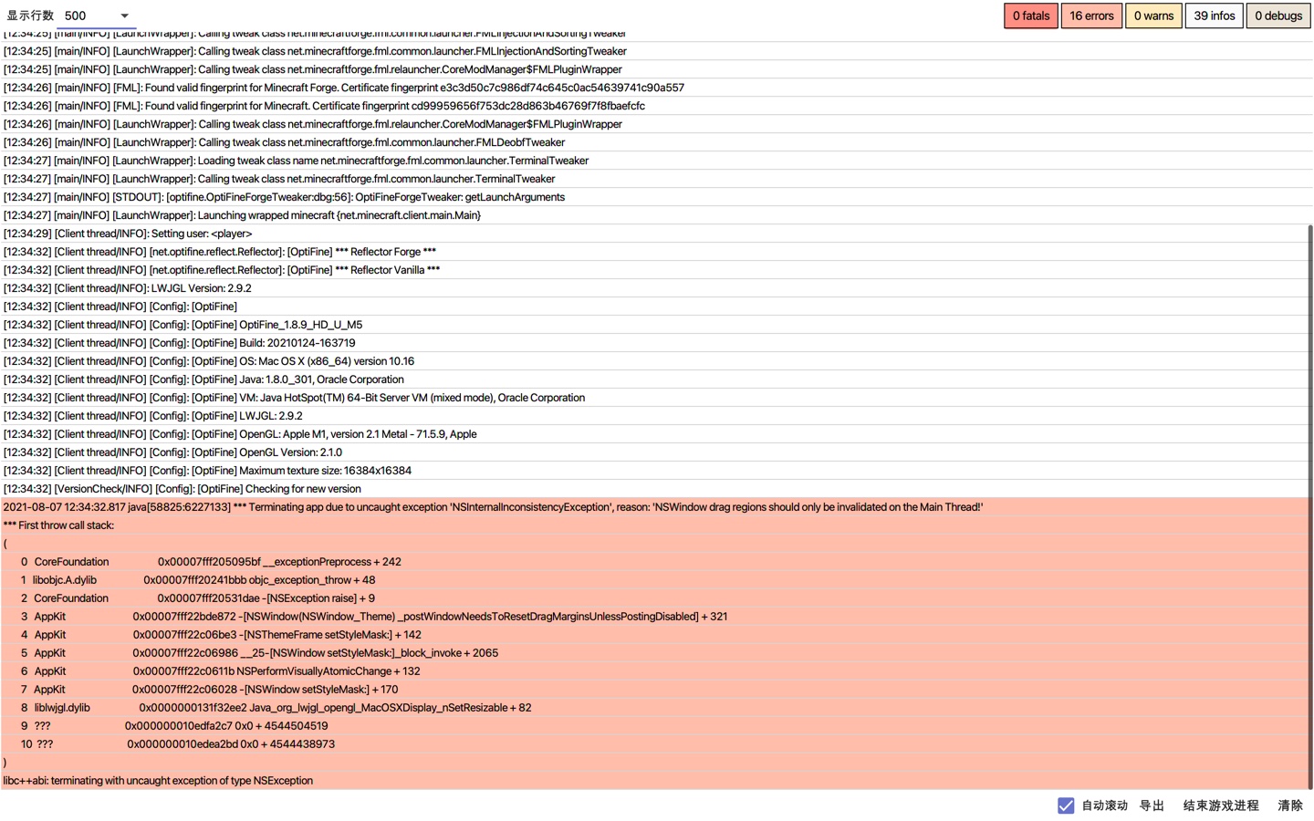 （M1 Mac）1.8.9装载optifine M5打不开游戏 · Issue #947 · HMCL-dev/HMCL · GitHub