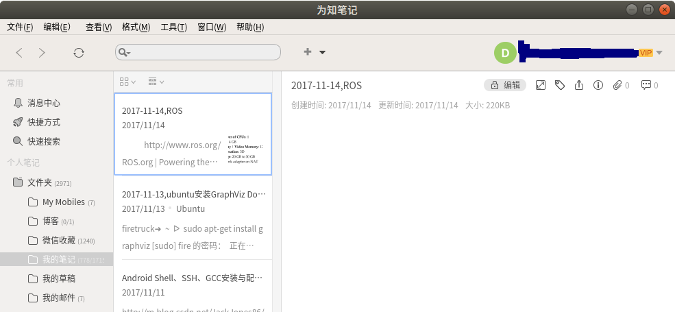 Wiz Client can't display note content on Ubuntu 17.10 . It works fine on ubuntu 17.04 before ...