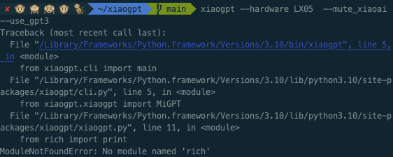 xiaogpt --hardware LX05 --mute_xiaoai --use_gpt3 运行这个命令后报错了。 · Issue #124 · yihong0618/xiaogpt ...