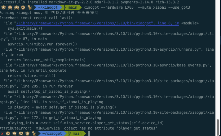 xiaogpt --hardware LX05 --mute_xiaoai --use_gpt3 运行这个命令后报错了。 · Issue #124 · yihong0618/xiaogpt ...