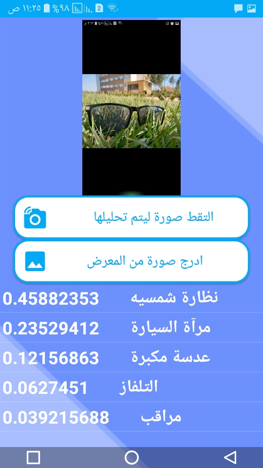 GitHub - husseinkhalaf066336/ImageClassificationApp