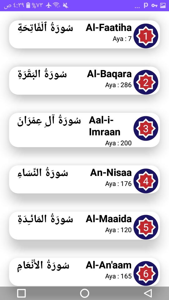 GitHub - husseinkhalaf066336/QurranTranslatedApp