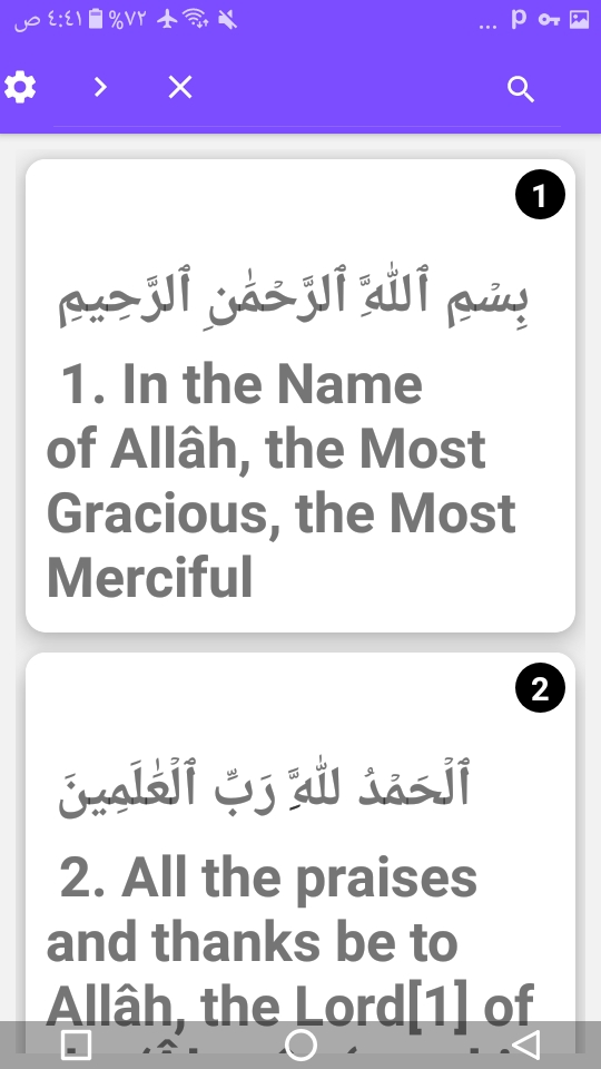 GitHub - husseinkhalaf066336/QurranTranslatedApp