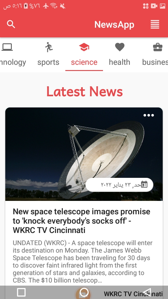 GitHub - husseinkhalaf066336/My-News-App