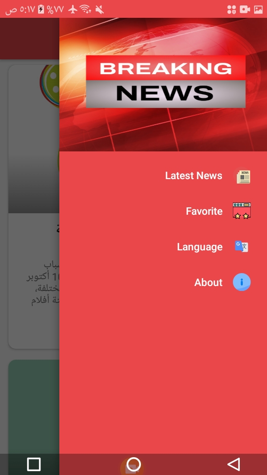 GitHub - husseinkhalaf066336/My-News-App