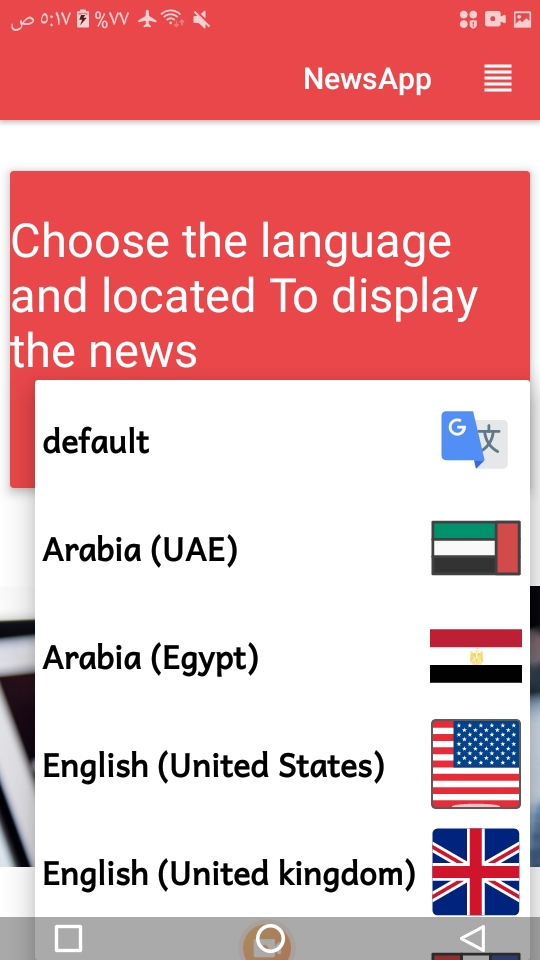 GitHub - husseinkhalaf066336/My-News-App