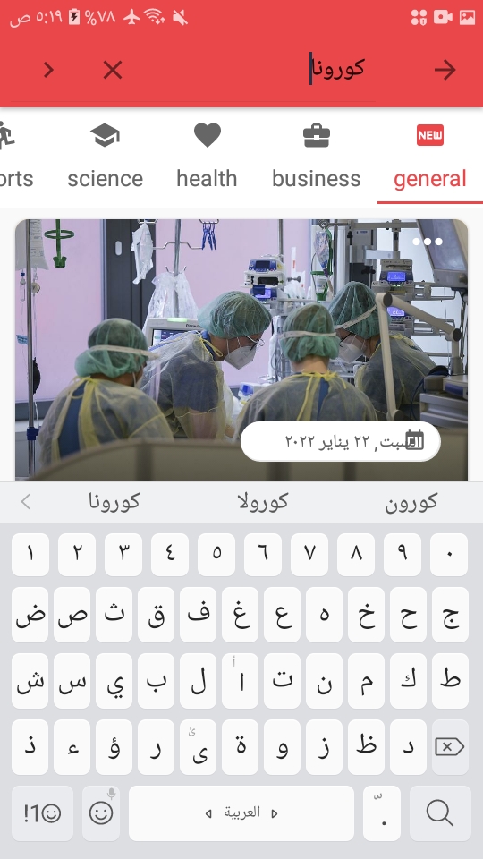 GitHub - husseinkhalaf066336/My-News-App