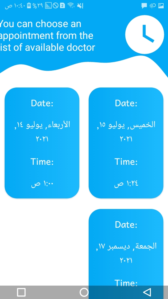 GitHub - husseinkhalaf066336/PDS-App-Patient-And-Doctor-Services-