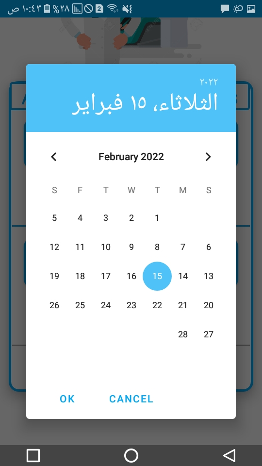 GitHub - husseinkhalaf066336/PDS-App-Patient-And-Doctor-Services-