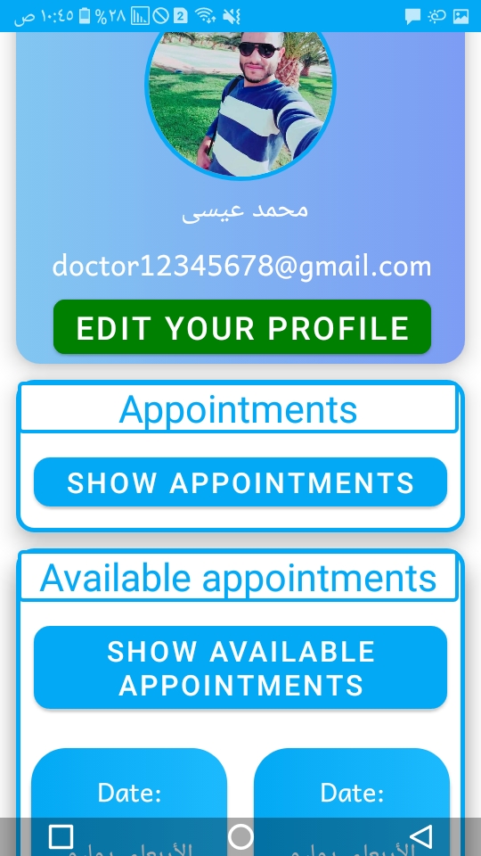 GitHub - husseinkhalaf066336/PDS-App-Patient-And-Doctor-Services-