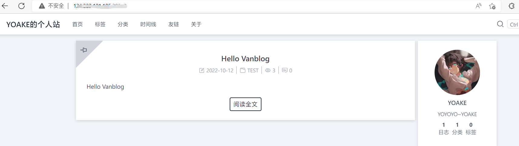 [问题反馈]: 域名访问不显示新增文章，ip访问可以 · Issue #69 · Mereithhh/vanblog · GitHub