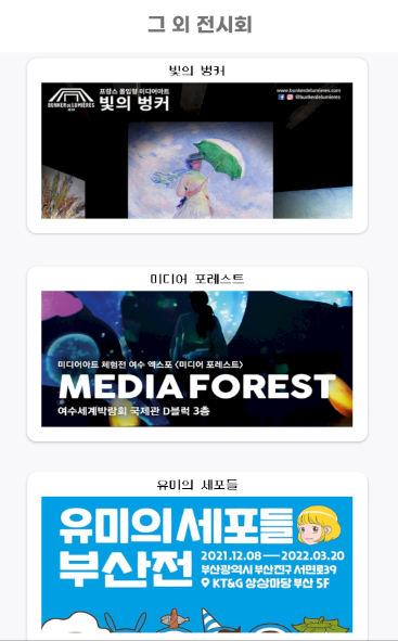 GitHub - Hyun1112/GoTogether: 2021-2 Mobile Programming