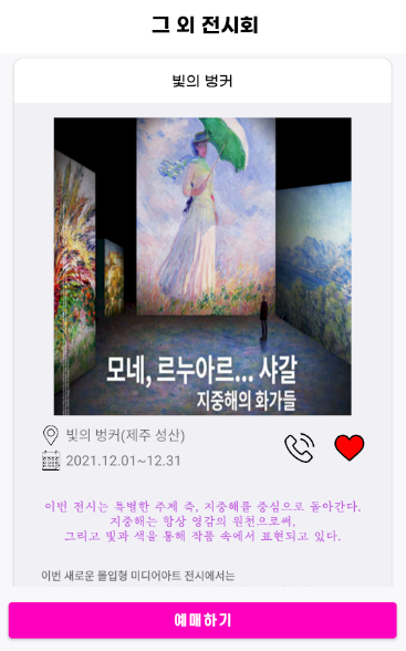 GitHub - Hyun1112/GoTogether: 2021-2 Mobile Programming